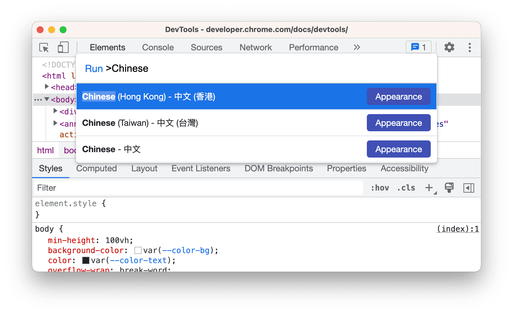 设置概览 | Chrome DevTools | Chrome for Developers